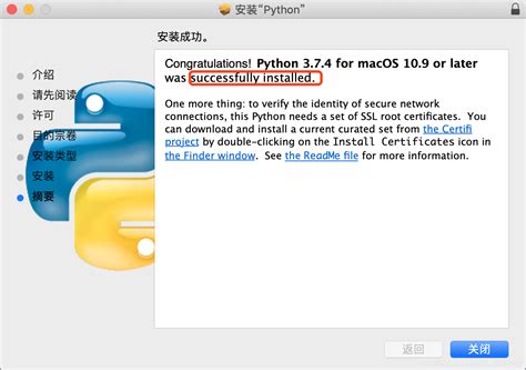 mac 技术篇 修改默认的python版本，mac最新版python3 7 4的安装配置 mac电脑上pyautogui 在python3 7上选哪个版本 csdn博客