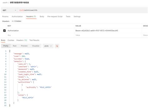 springboot整合springsecurityoauth2实现鉴权 动态权限 jae1995 博客园