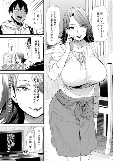 野外で裸になって襲ってくるエッチな美女のOL逆レイプにクンニされたりトロ顔の中出しセックスしちゃう大嶋亮第2話 黒瀬 舞来 抜き