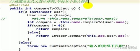 集合知识点 集合的知识点 csdn博客