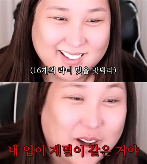 풍자 내 입이 너무 재떨이 같아 Ooooo 해 파이낸셜뉴스