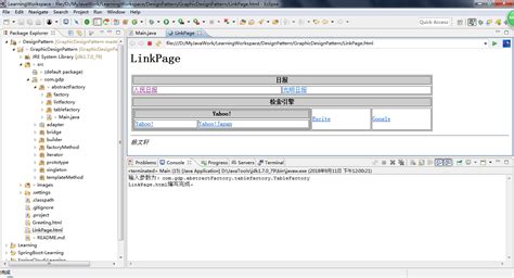 github relph1119 graphicdesignpattern 图解设计模式（java）