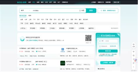 爬取boss直聘网站，获取岗位信息 爬虫boss招聘职位信息 csdn博客