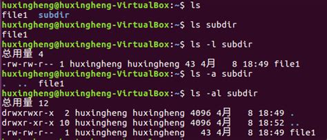 实验二：linux常用命令练习 csdn博客