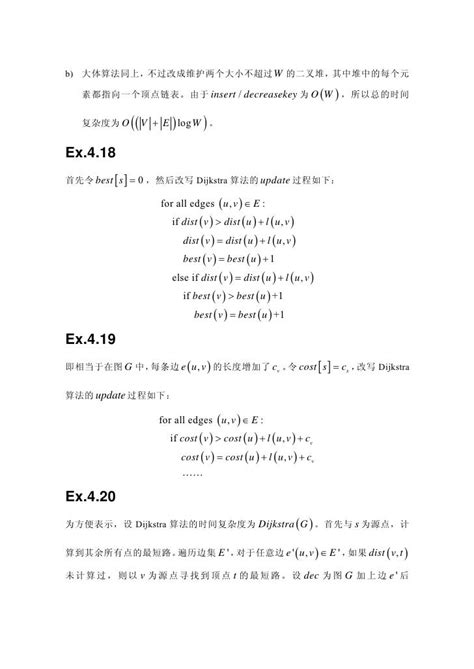 algorithms exercises solution