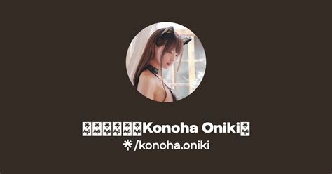 鬼木このはKonoha Oniki Twitter Instagram Linktree