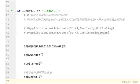 pyqt加载ui文件运行后显示出的界面尺寸不一致 1 电脑不同缩放比例问题。2 解决界面模糊问题 pyqt界面设计和实际运行大小不同 csdn博客