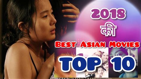 Top 10 Best Asian Movies To Watch That Blow Your Mind Youtube