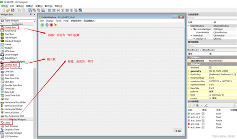 （二）pyqt5系列教程：使用pyqt5创建一个串口助手的ui界面 如何在windows串口中加入一张图片 csdn博客