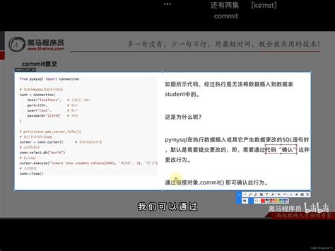 python中mysql的使用 mysql语句在python csdn博客