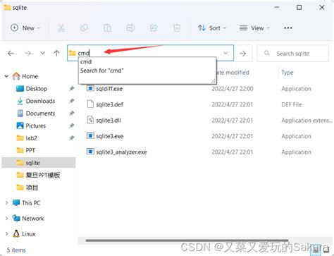 sqlite安装教程 sqllite安装教程 csdn博客