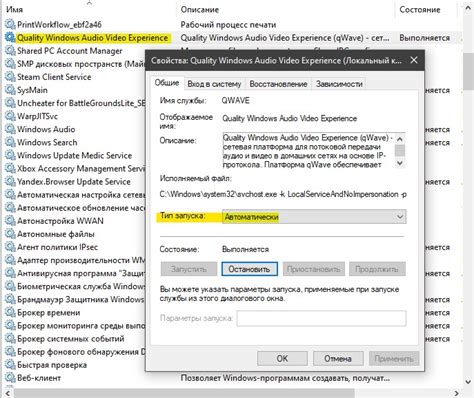 Как исправить ошибку a javascript error occurred in the main process на