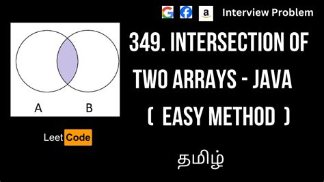 intersection of two arrays java tamil leetcode 349 youtube