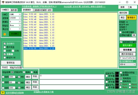stm32cubemx学习笔记2——rtc实时时钟 cubemax 实时时钟 csdn博客