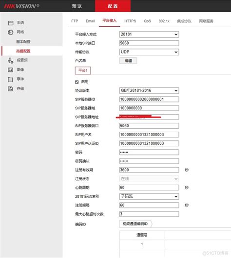 几款支持国标gb28181平台的视频监控设备接入方案 gb28181 监控平台对接 csdn博客