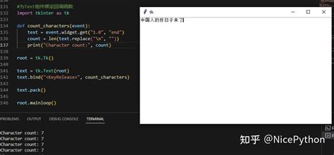 python丨tkinter开发常用的29种功能用法（建议码住） 知乎