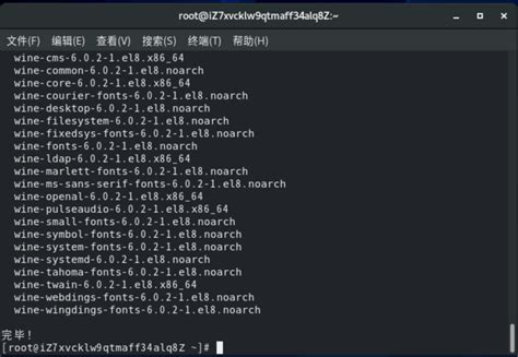 阿里云alibaba cloud linux安装wine，centos8怎么安装wine 彬彬笔记