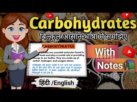 Carbohydrates What Is Carbohydrates Types Of Carbohydrates Structure
