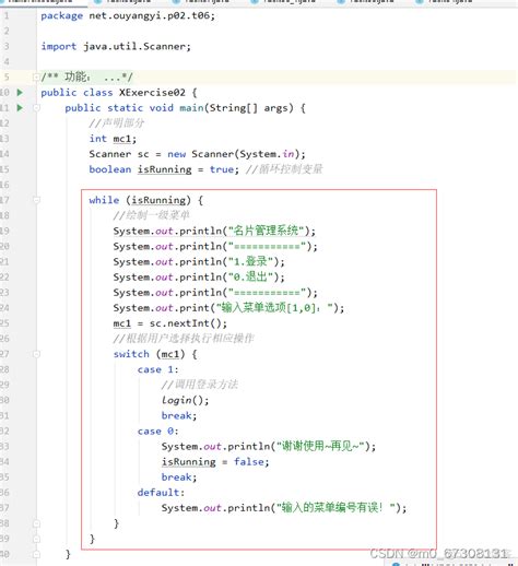 java 项目层次结构 java项目详解 mob6454cc690811的技术博客 51cto博客
