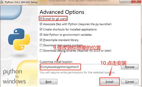 python的开发环境搭建保姆级教程 csdn博客
