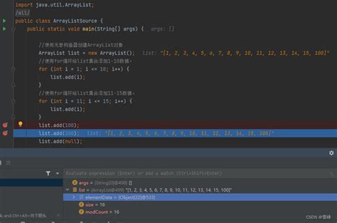 java集合（三）arraylist底层扩容机制源码分析 java中多线程arraylist add csdn博客