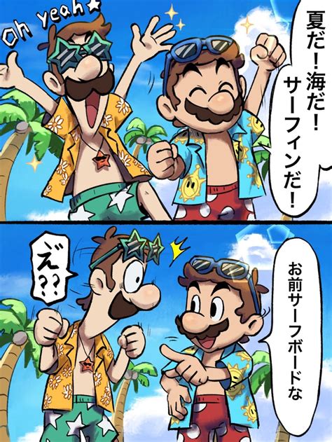 Mario And Luigi Mario And 2 More Drawn By Ya Mari 6363 Danbooru