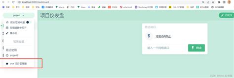 vue3 脚手架搭建项目详细过程 vue3脚手架搭建 csdn博客