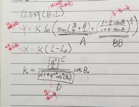 matlab 地理 经纬度 坐标 转 笛卡尔 直角 坐标 matlab经纬高转换到直角坐标系 csdn博客