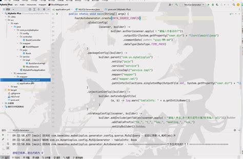 【springboot】之mybatis plus集成及使用（入门级） springboot 集成 mybatis plus入门 csdn博客