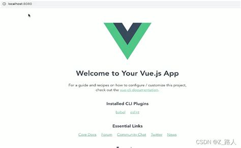 vue3安装教程 简易版 项目里面单独装vue3 z 路人的博客 csdn博客