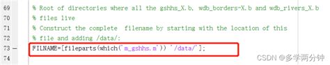 matlab 使用gshhs i 报错的解决方法 matlab如何利用gshhs工具 csdn博客