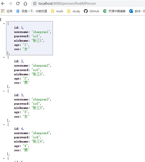 springboot集成mybatisplus csdn博客