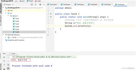 java基础 浮点数、布尔型和字符型及数据类型的转换 java 4字节浮点型转10进制 csdn博客