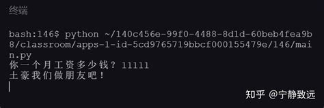 python之input 函数 知乎