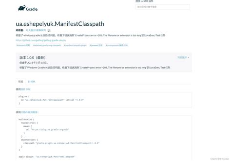 gradle报错 createprocess error 206 文件名或扩展名太长。 windowa gradle error 206 文件名或扩展名太长 csdn博客