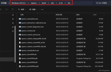 vs2022 配置opencv开发环境详细教程 vs2022配置opencv csdn博客
