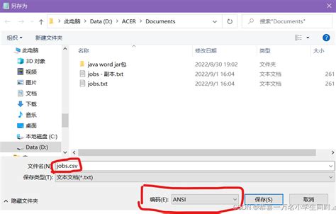 如何将txt文件数据导入mysql workbench建表 xt文件怎么导入到workbench csdn博客