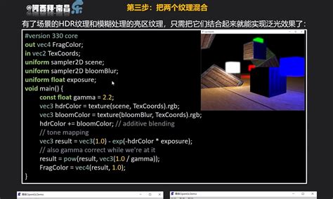 现代opengl实现合集（vs实现、qt实现） 哔哩哔哩 bilibili
