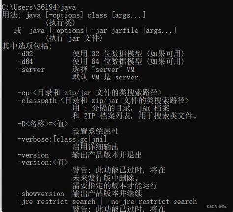 java安装教程：配置环境变量、jdk的下载与安装、以及eclipse ide的安装与下载（全网最详细的讲解） 怎么下载并配置java环境变量文件 csdn博客