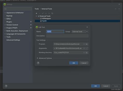 Error No Such File Or Directory Ui Error No Such File Or