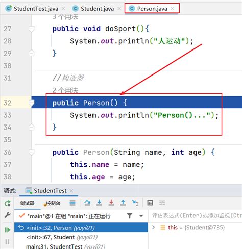 java面向对象（进阶） super关键字的使用与子类对象实例化全过程 子类 super csdn博客