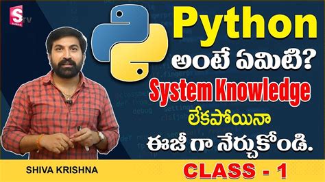what is python python language for beginners telugu python class 1 sumantv education