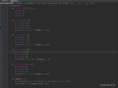 python实验报告四 python基础试题练习 python创建一个创建2期房子实例 分别输出它们的属性。 csdn博客