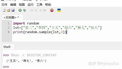 用python从列表lst中取n个元素 知乎