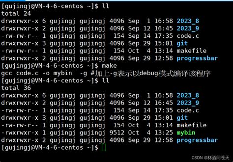 【linux】[gdb]linux环境下如何调试代码 linux调试如何显示代码信息 csdn博客