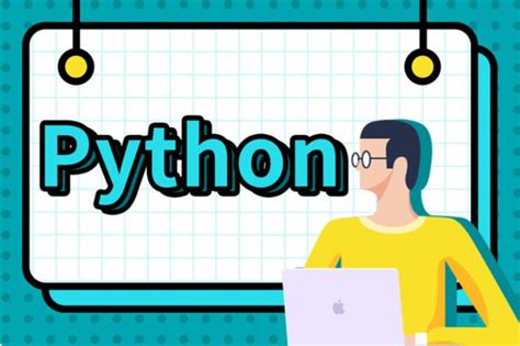 python编程语言发展历史以及优点介绍 华未云资讯网