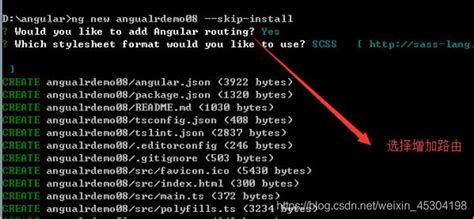 angular 中的路由详细配置过程 angular动态加载路由 csdn博客