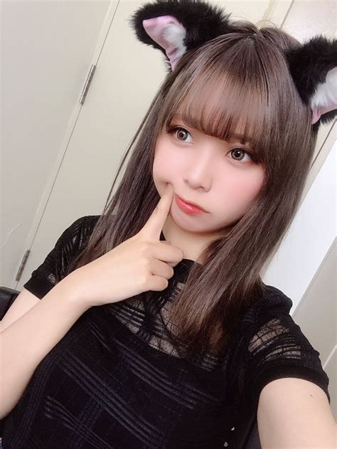 Mignon Asiatique Fille Japonaise Eliterimorrraover