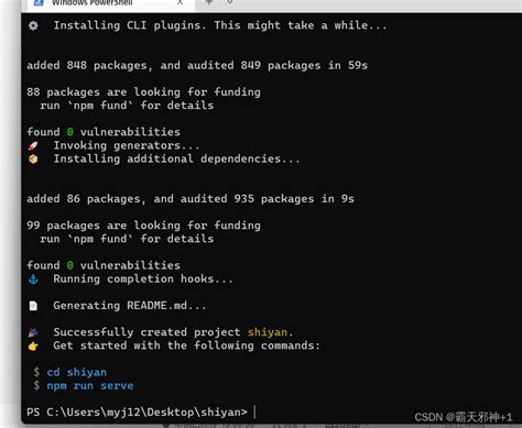 vue2脚手架的安装 vue2脚手架安装 csdn博客