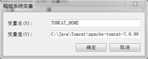 apache tomcat 安装配置图文详细教程[通俗易懂] 腾讯云开发者社区 腾讯云